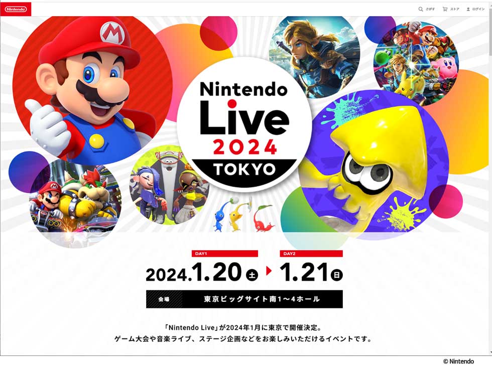 任天堂、「Nintendo Live 2…：日経クロストレンド