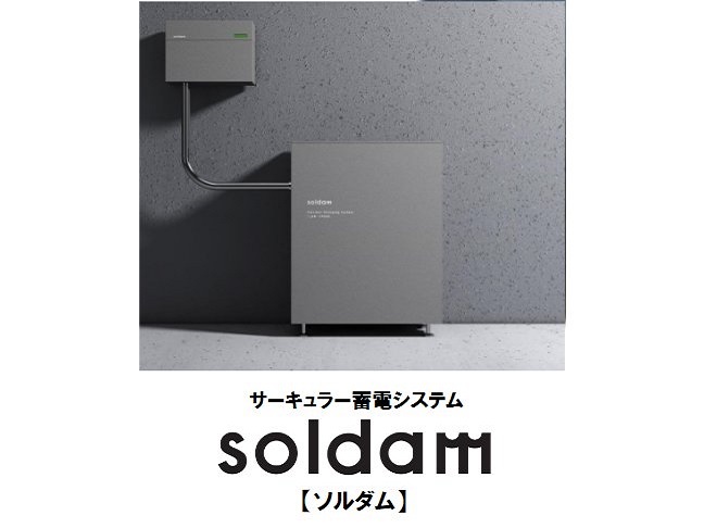 マクニカ、鉛を利用した蓄電池システム「s…：日経クロストレンド