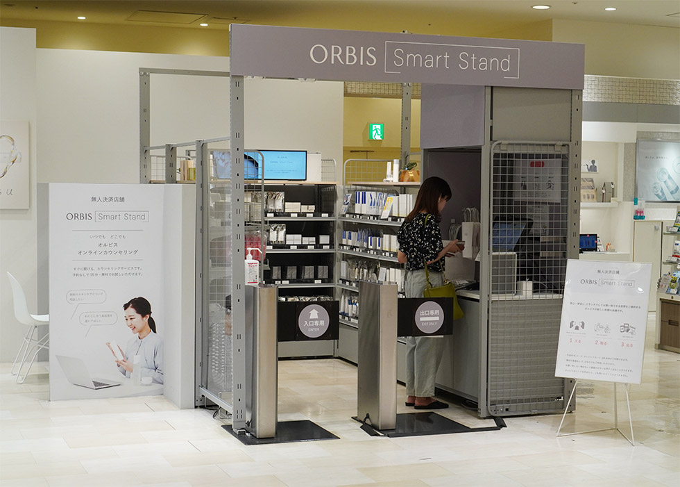 売り上げ追わない「オルビス無人店舗」 顧客体験上げる3つの方法：日経クロストレンド