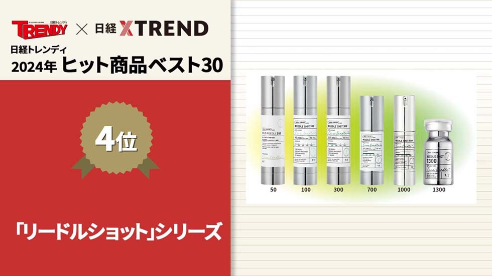 「痛い、でもそれがいい」 ロフトに“修行僧”殺到、次の韓国発ヒット商品：日経クロストレンド