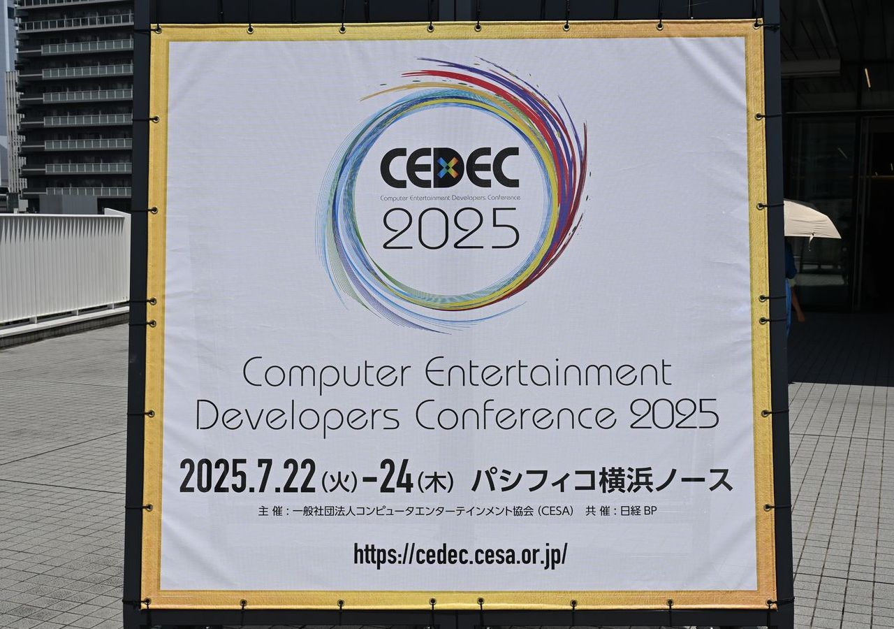CEDEC2025、セガは生成AI活用で「創造性と安全性の両立」を目指す：日経クロストレンド