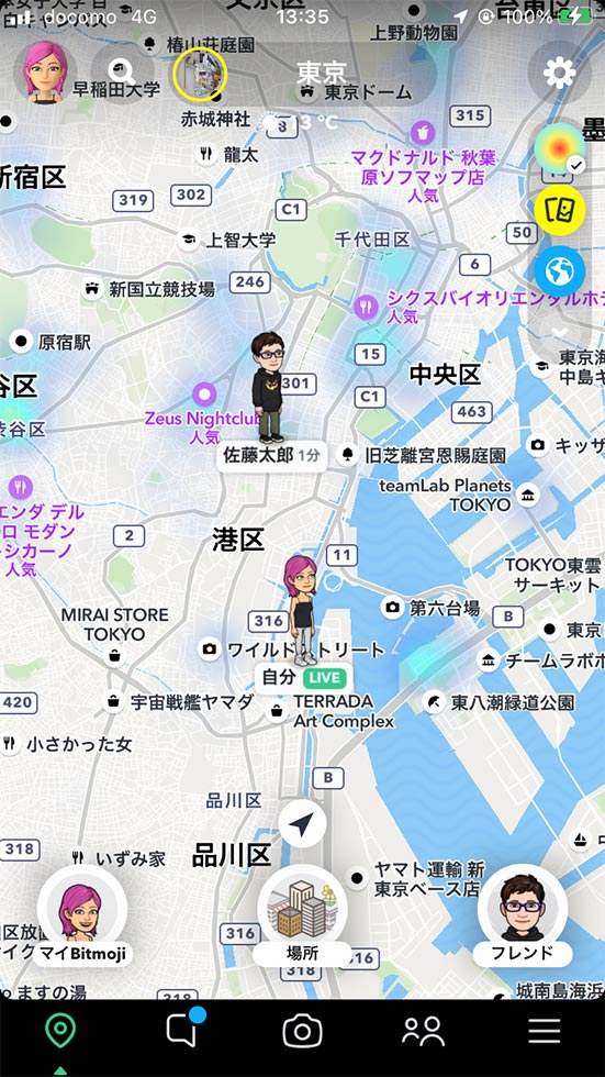 位置情報共有アプリ「whoo」って何？ 次のzenlyの座を競う：日経クロストレンド